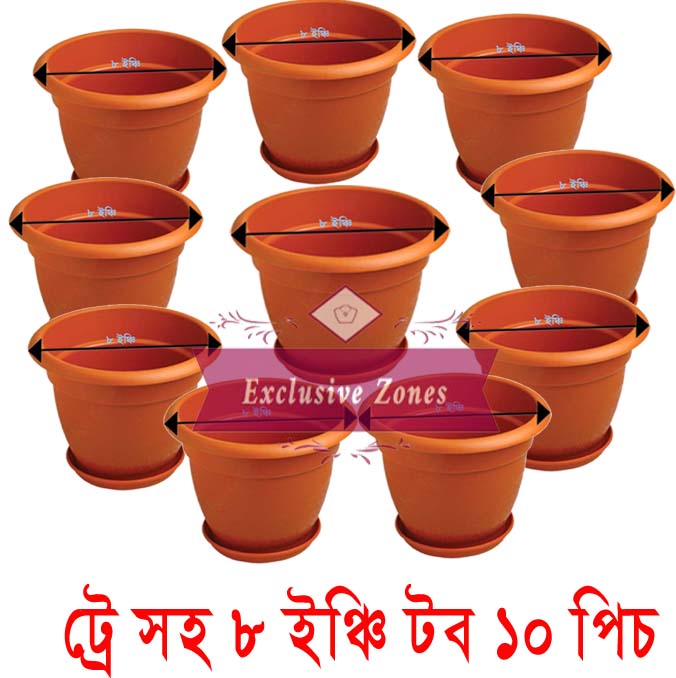 Flower Tub -8 Inch With Tray (10 PCS) - Cut Price BD