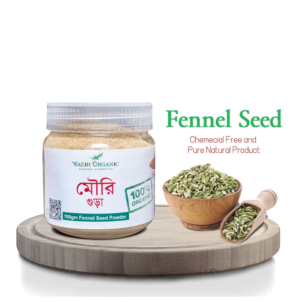 Fennel Seed Powder (মৌরি গুড়া) (100 gm)- Mouri Gura(মেয়াদ -24/05/2023 ...