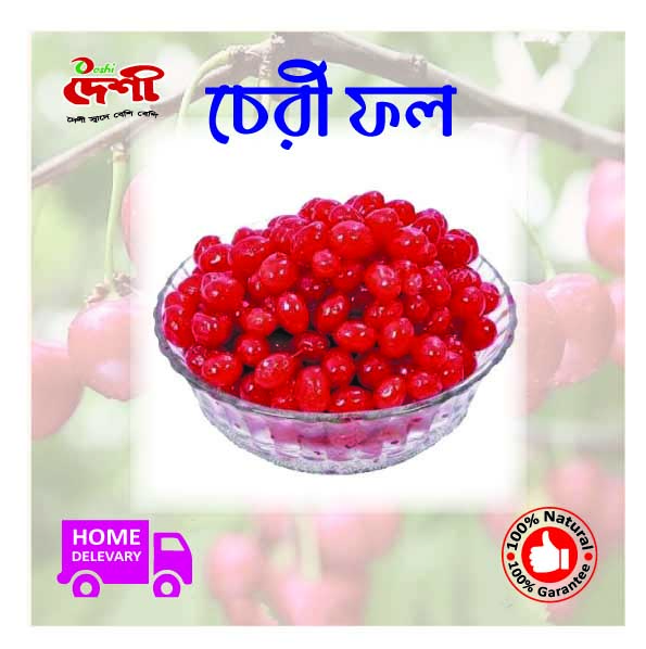 Chary - Cut Price BD