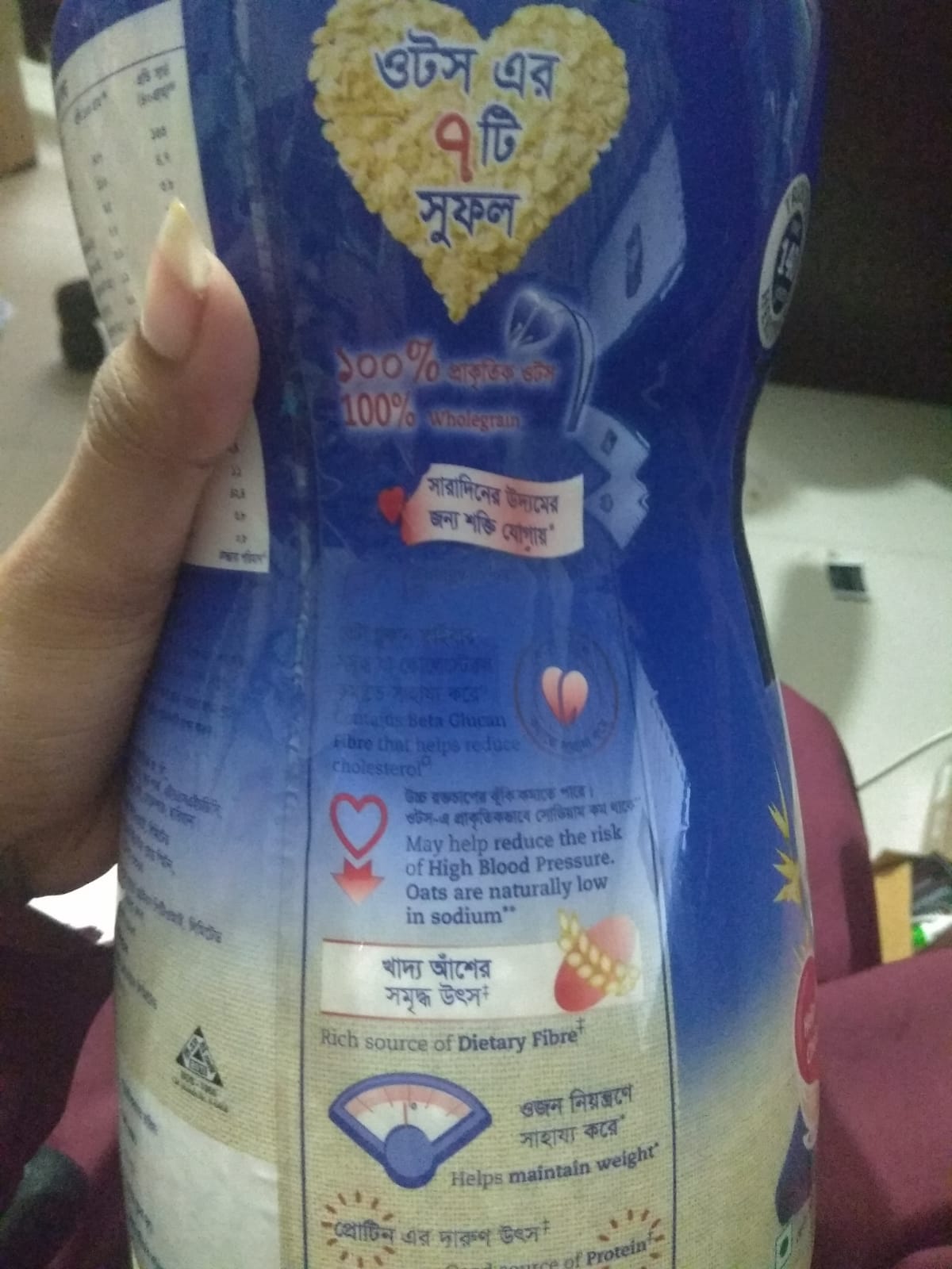 Quaker Whole Oats 1kg - Cut Price BD